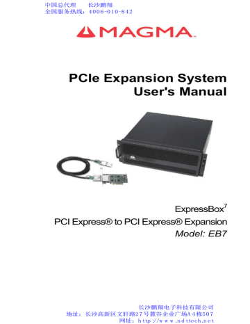 Magma PCIe Expansion System ExpressBox EB7 User's Manual | Manualzz