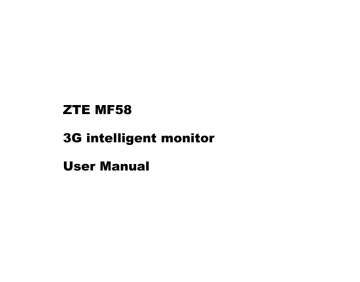 ZTE MF58 User Manual | Manualzz