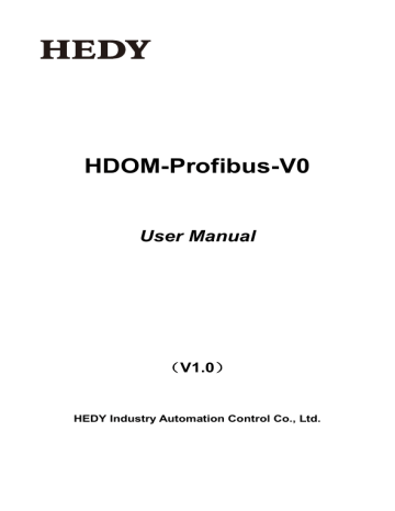 HDOM Profibus-V0 User Manual | Manualzz