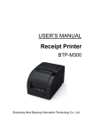 SNBC BTP-R180II Ethernet Printer Installation Guide | Manualzz