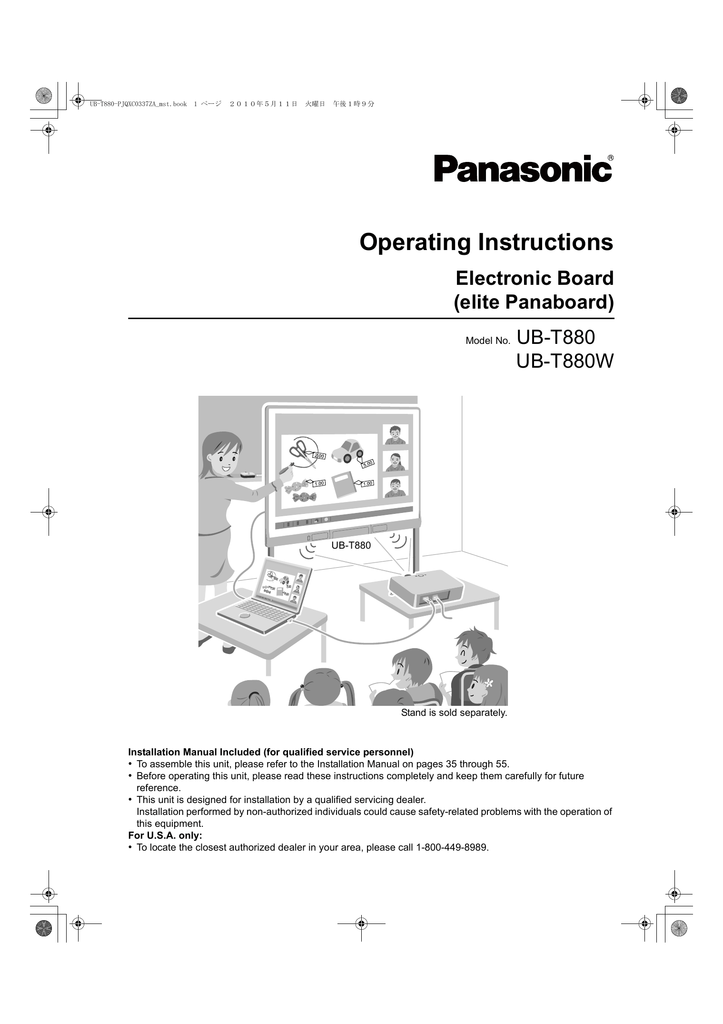 Panasonic ElitePANABOARD UB-T880 Operating Instructions Manual | Manualzz
