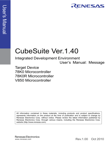 Renesas CubeSuite User's Manual | Manualzz