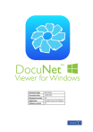 DocuNet Viewer Windows User Guide | Manualzz