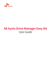 SK hynix Drive Manager Easy Kit User Guide | Manualzz
