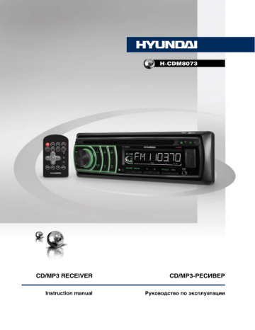 Hyundai H-CDM 8073 Instruction manual | Manualzz