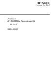 JP1/NETM/DM Administrator Kit JP1 Version 8 解説・操作書 | Manualzz