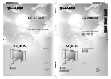 SHARP LCD Colour Television LC-20B6M Operation Manual | Manualzz