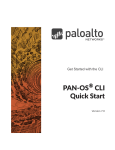 PAN-OS CLI Quick Start - Palo Alto Networks | Manualzz