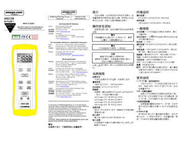 Omega HH12B Owner Manual | Manualzz
