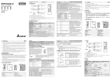 Analog Input Module DVP04AD-S Instruction Sheet | Manualzz