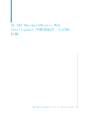 Web Intelligence User Guide | Manualzz