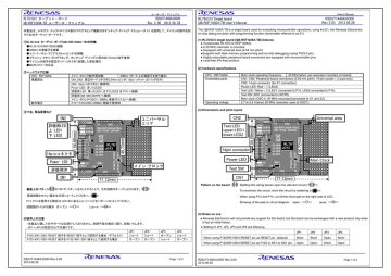 RL78/G12 QB-R5F1026A-TB User’s Manual | Manualzz