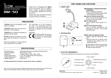 ICOM SM-50 Instructions | Manualzz