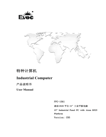 EVOC PPC 1561 Industrial Panel PC User Manual | Manualzz
