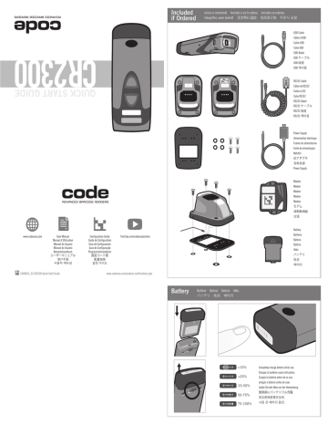 Code CR2300 Kurzanleitung - Barcode Scanner | Manualzz