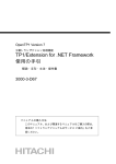 COBOL NetCOBOL for Windows ユーザーガイド | Manualzz