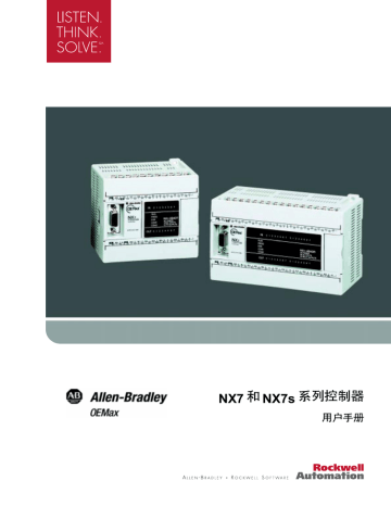 Allen-Bradley NX7 & NX7s PLC User Manual | Manualzz