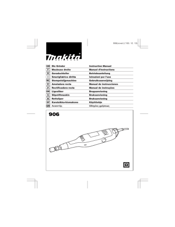 Makita 906 User's Manual | Manualzz