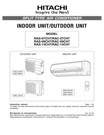 RAS-07CH7, RAS-09CH7, RAS-14CH7, RAC-07CH7, RAC-09CH7, RAC | Manualzz