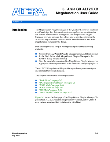 Arria GX ALT2GXB User Guide | Manualzz