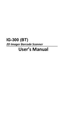 2D barcode scanner IG-300 BT User's Manual | Manualzz