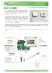 EE210温湿度变送器产品手册 | Manualzz