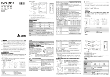 DVP 04AD-S Instruction Sheet - DELTA | Manualzz