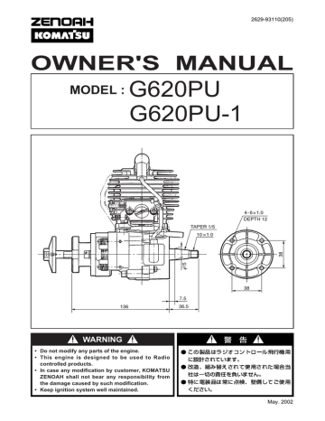 KOMATSU ZENOAH G620PU OWNER'S MANUAL | Manualzz