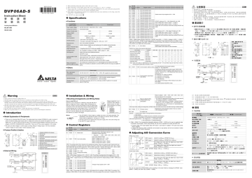 Analog Input Module DVP 06AD-S Instruction Sheet | Manualzz