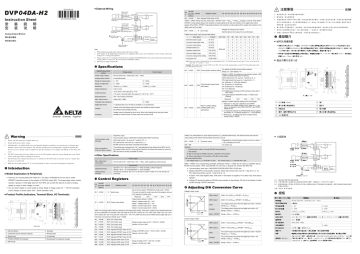 DVP04DA-H2 Analog Output Module Instruction Sheet | Manualzz