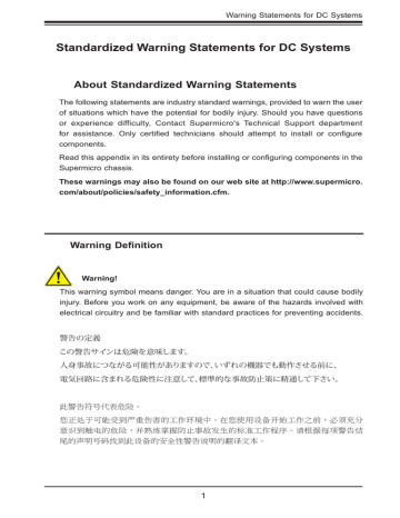 Supermicro DC System Warning Statements | Manualzz