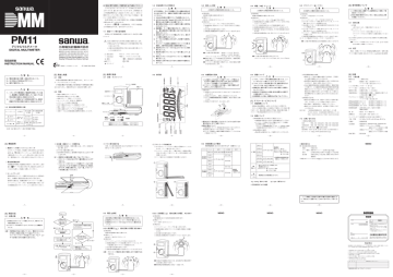Digital Multimeter PM11 Instruction Manual | Manualzz