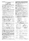SDC15 デジタル指示調節計 取扱説明書 設置編 | Manualzz