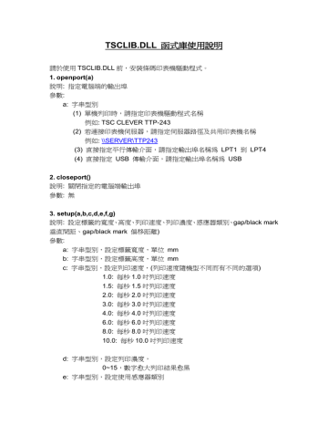 TSC TTP-243 Barcode Printer Instruction Manual | Manualzz