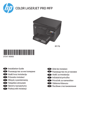 HP Color LaserJet Pro MFP M176 Installation Guide | Manualzz