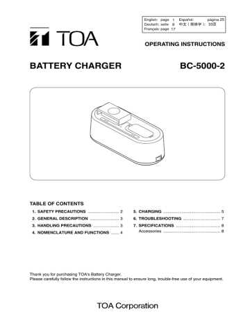 TOA BC-5000-2 manual | Manualzz