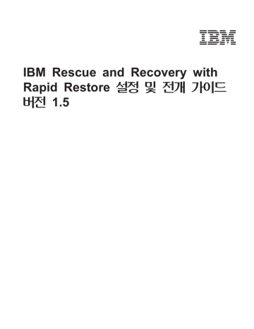 IBM Rescue and Recovery Rapid Restore User Manual | Manualzz