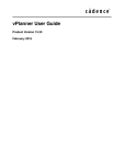 vPlanner User Guide | Manualzz