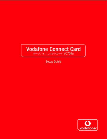Vodafone Connect Card VC701SI Setup Guide | Manualzz