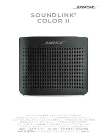 Bose SoundLink Color II Owner's Guide | Manualzz