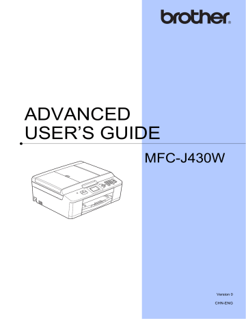 Brother MFC J430W User's Guide | Manualzz