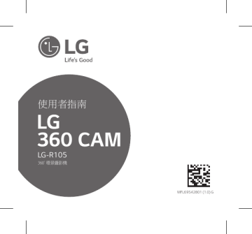 LG LGR105 Owner's manual | Manualzz