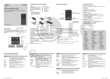 LG KP110 คู่มือการใช้ | Manualzz