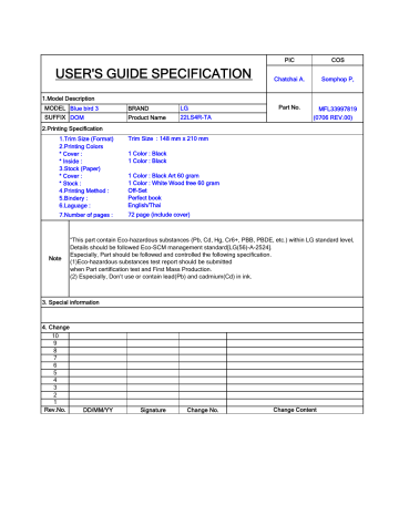 LG 22LS4R,20LS5R คู่มือการใช้งาน | Manualzz