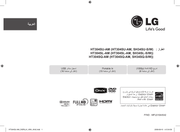 LG HT304SU Owner's manual | Manualzz