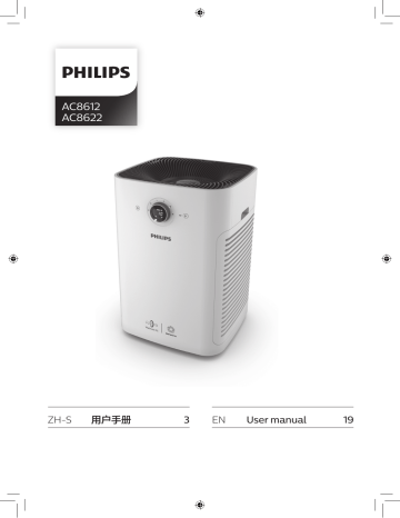 Philips AC8612/00, AC8622/00 User manual | Manualzz