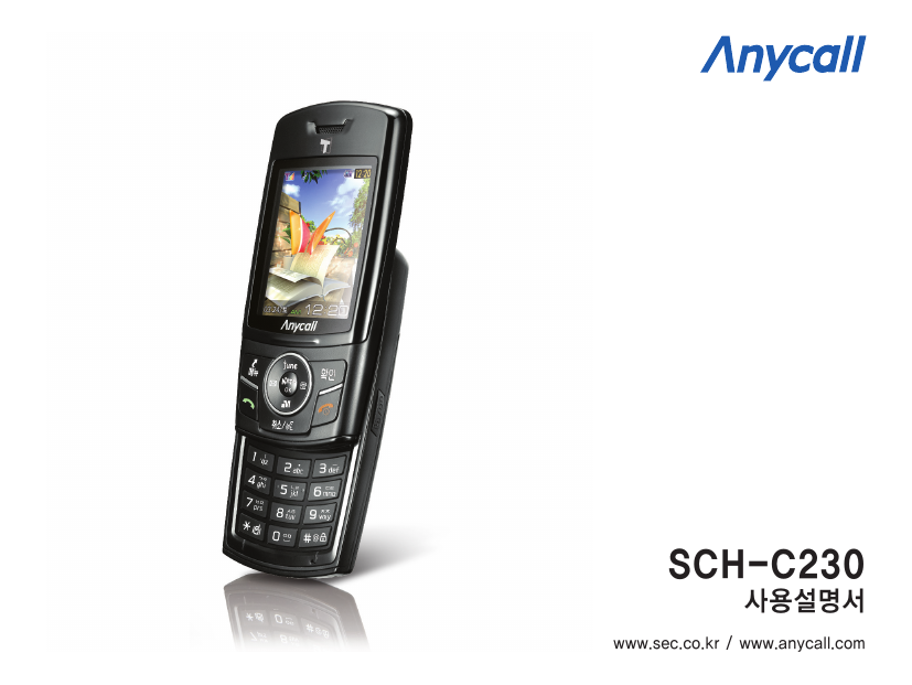 Samsung SCH-C230 User manual | Manualzz
