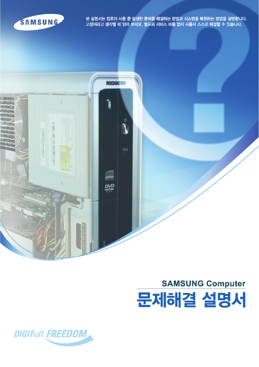 Samsung DB-Z40, DM-T40, DM-P40, DM-V40, ZMZ28, NT-P41, DN-Z35, DB-Z45 ...