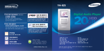 Samsung YH-925GS 사용자 매뉴얼 | Manualzz