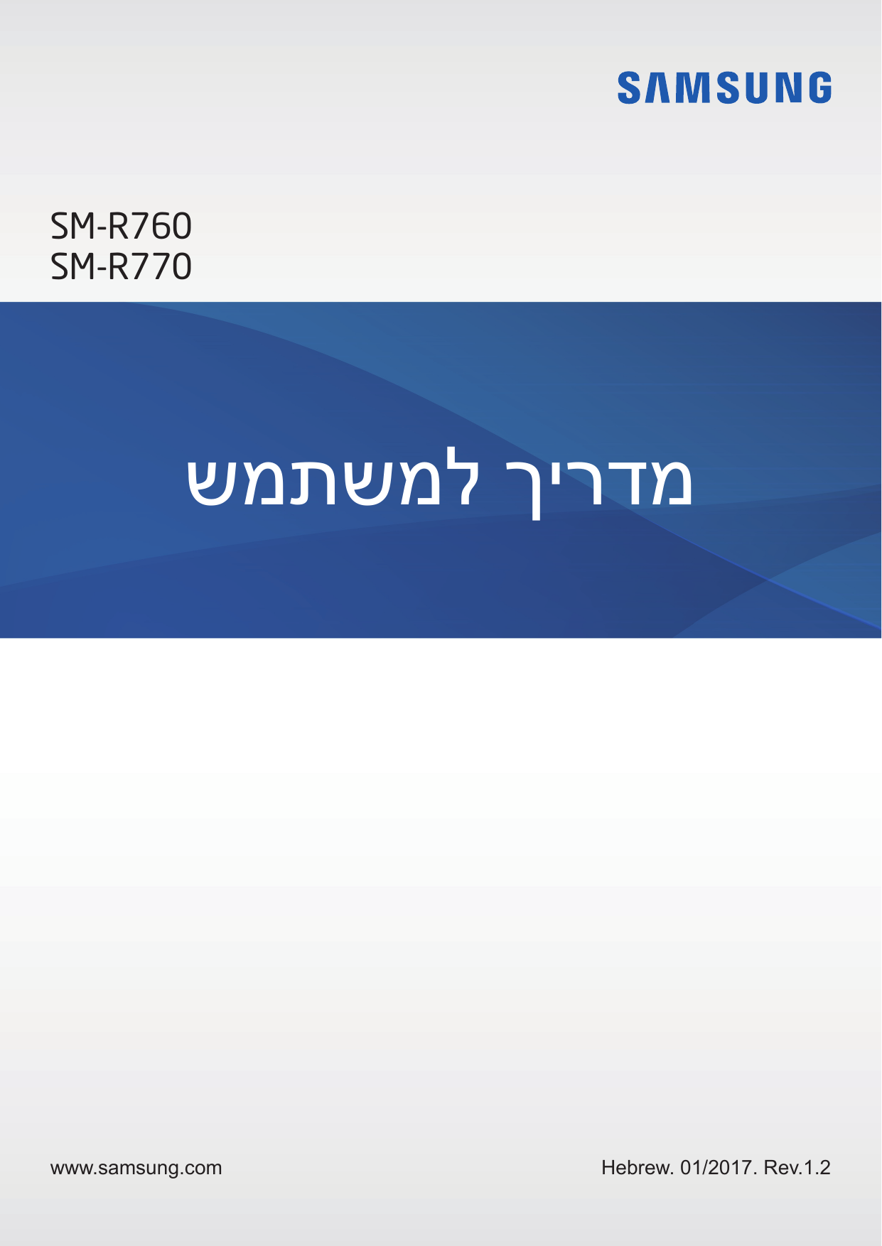 Samsung SM-R760, SM-R770 User manual | Manualzz